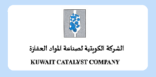 Kuwait Catalysts Manufacturing Company – اتحاد الصناعات الكويتية